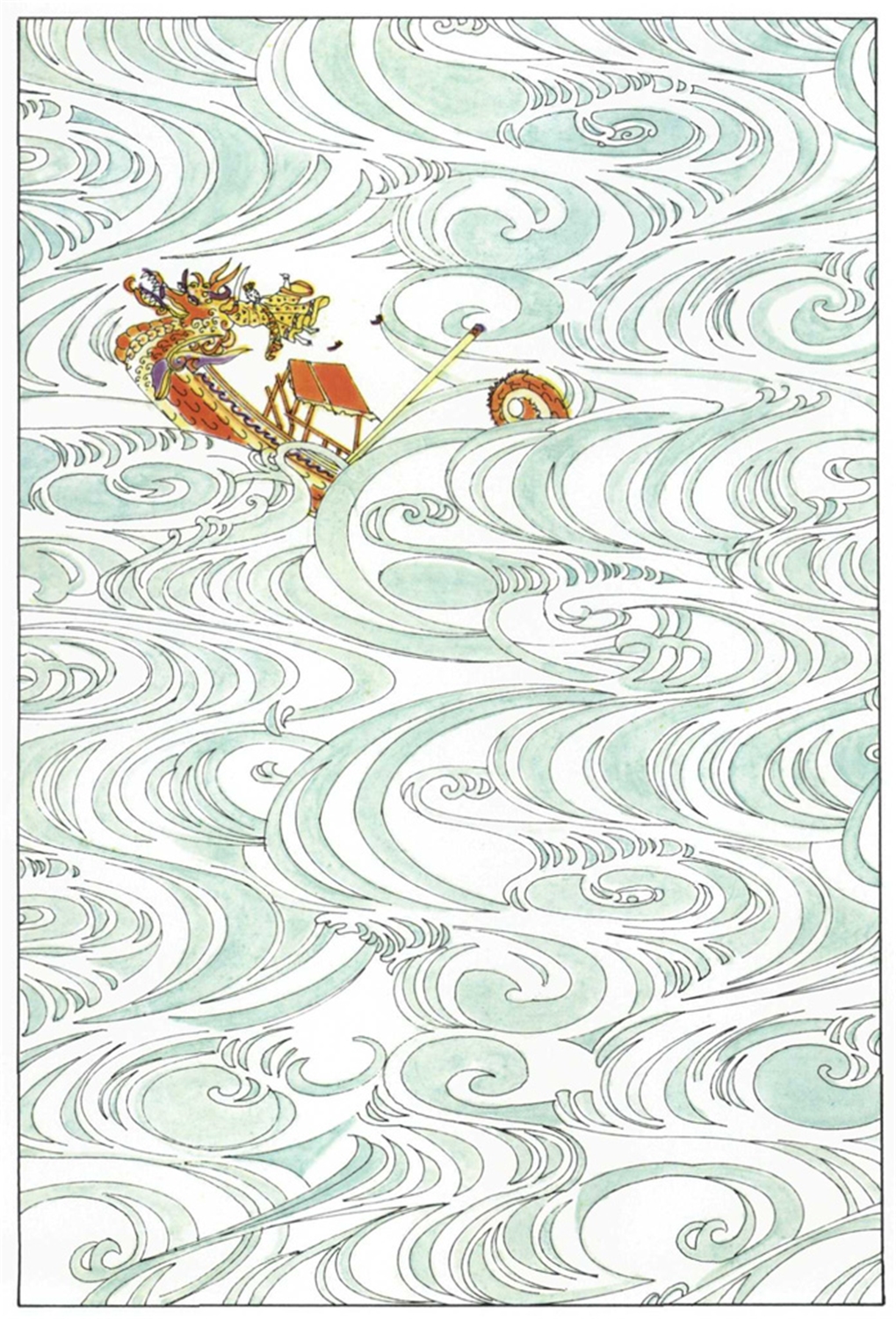 Liang and the Magic Paintbrush