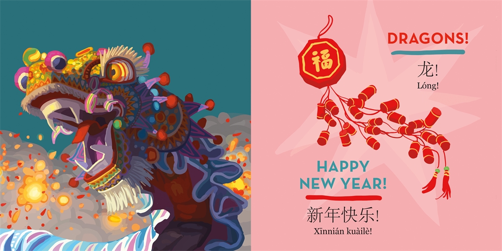 Welcome to Chinatown